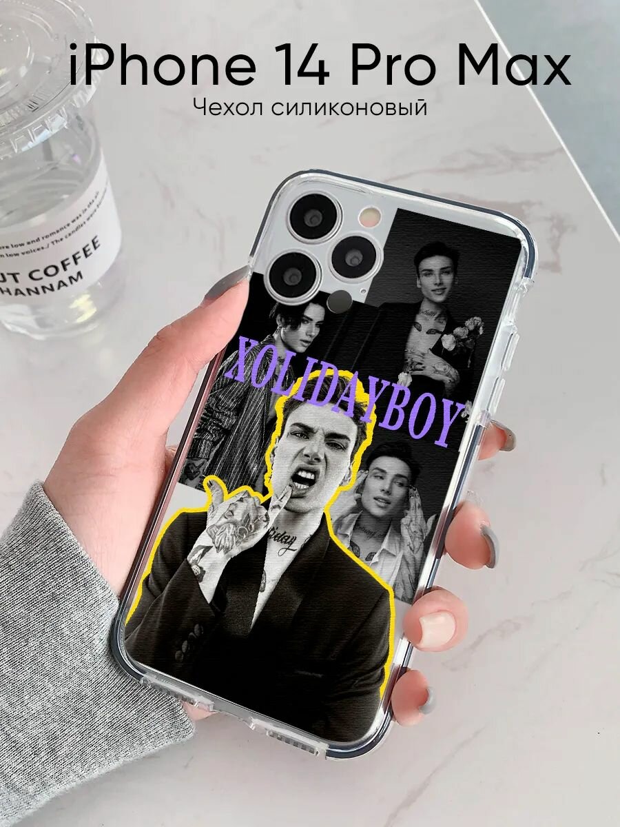 Черный чехол, на 14 Pro Max, с принтом, XOLIDAYBOY