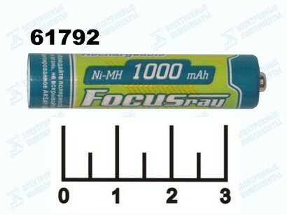 Аккумулятор AAA 1.2V 1A FOCUSray Ni-MH (ААА)