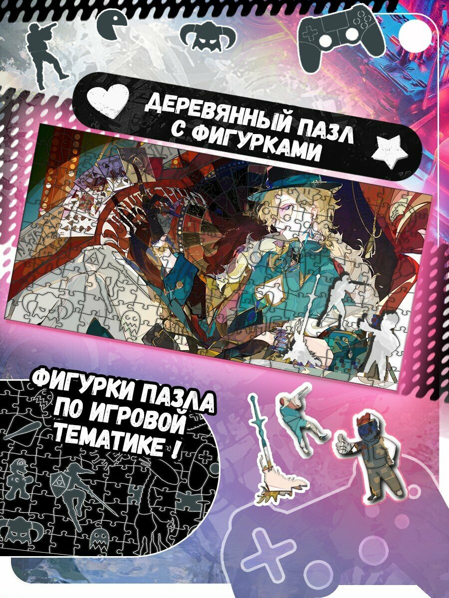 Пазл деревянный 46х23 см игра Honkai star rail (Хонкай, хср, Авантюрин, аниме, PC, PS, Xbox, Switch) - 2814