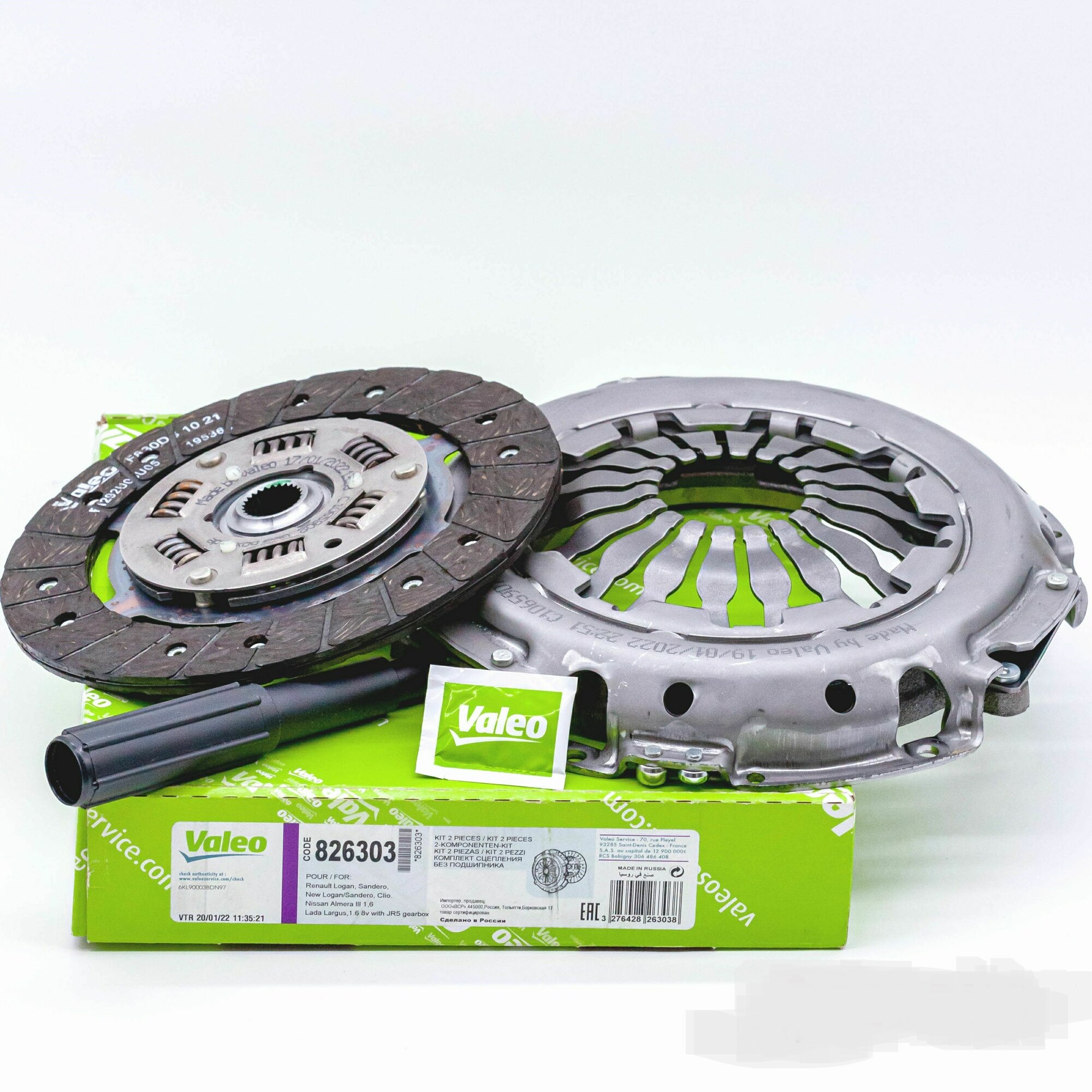 Сцепление комплект Valeo 826303 - Valeo арт. 826303