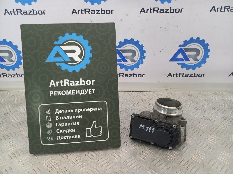 Б/У Заслонка дроссельная Mazda Mazda 6 GJ / Мазда Мазда 6 GJ 2.2 SH. Дизель 2015