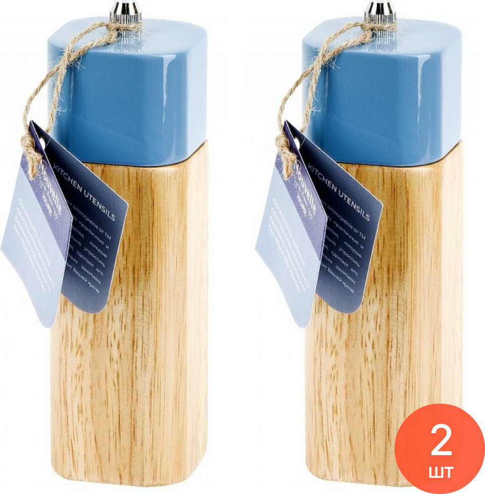 Мельница для специй Nouvelle Home / Нувель Хоум Emborio керамика, обработанный бук, светло-бежевый, 16х5см (комплект из 2 шт)