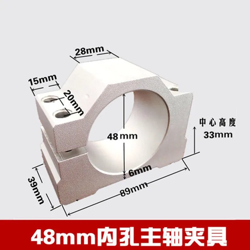Зажим для шпинделя 48 мм, внутренний диаметр 48MM