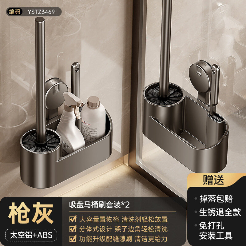 Туалетная щетка на присоске, настенная, для домашнего использования, без мертвых зон, новая модель 2024 года, специализированная щетка для стеллажей для хранения туалетных принадлежностей.