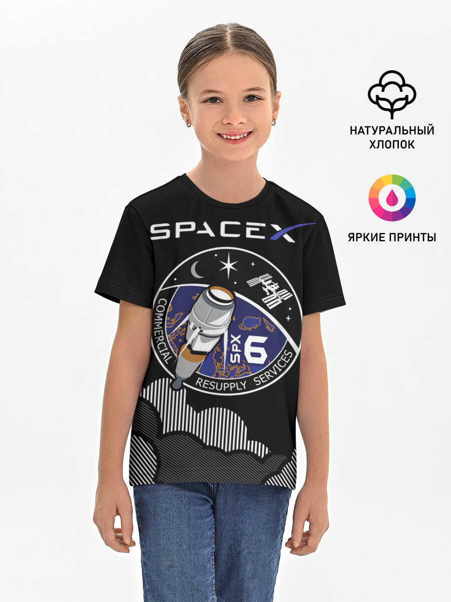 Футболка хлопковая детская Space X