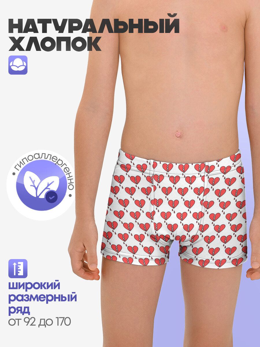 Трусы Сердца