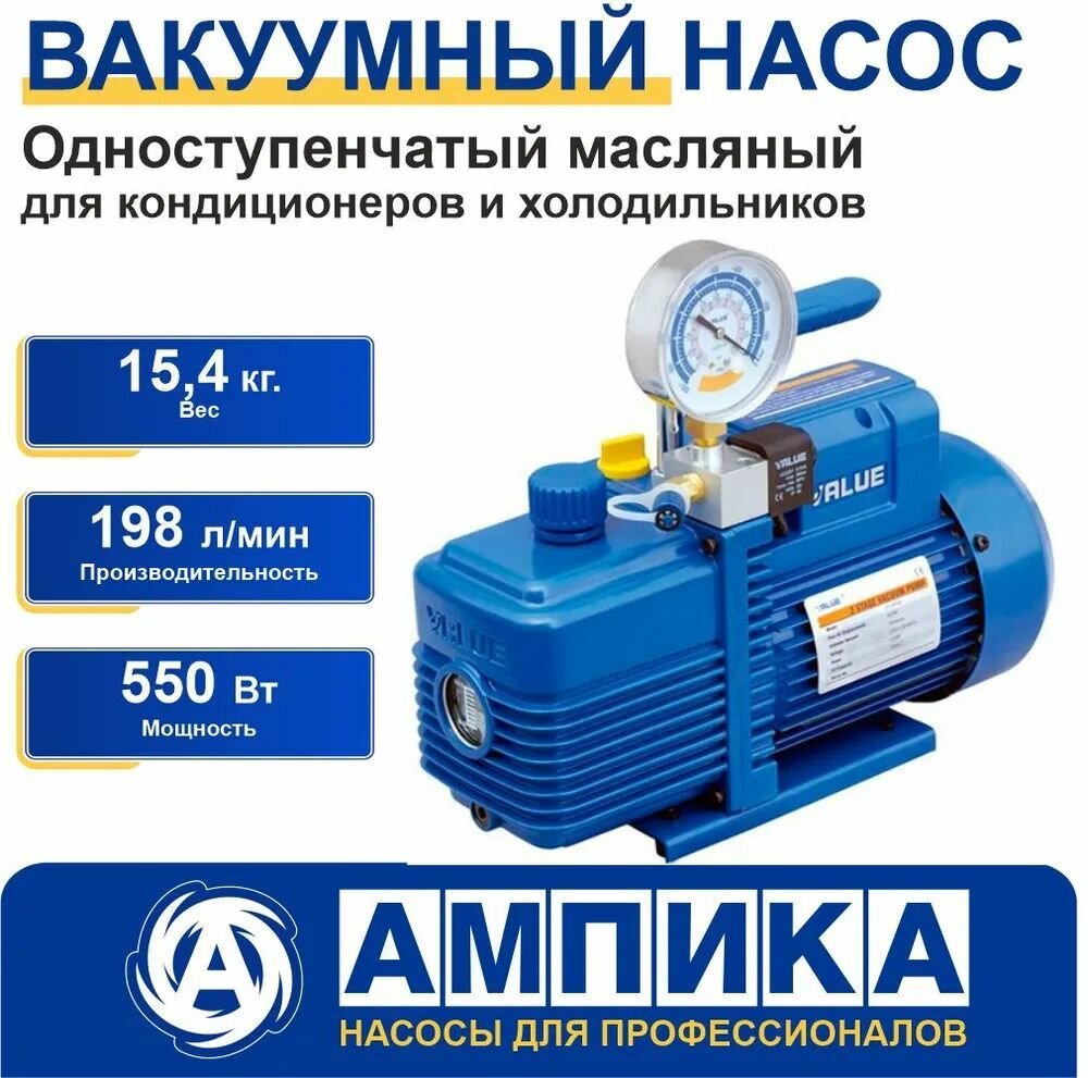 Тепловой насос