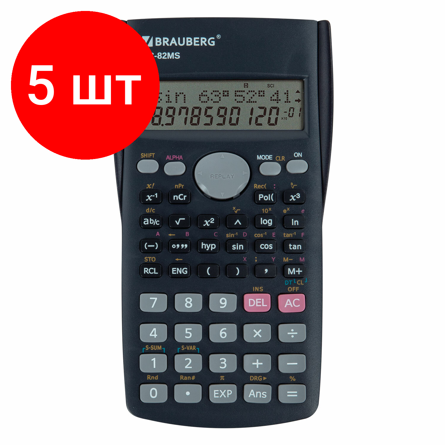 Комплект 5 шт, Калькулятор инженерный BRAUBERG SC-82MS (158х85 мм), 240 функций, 10+2 разрядов, темно-синий, 271721