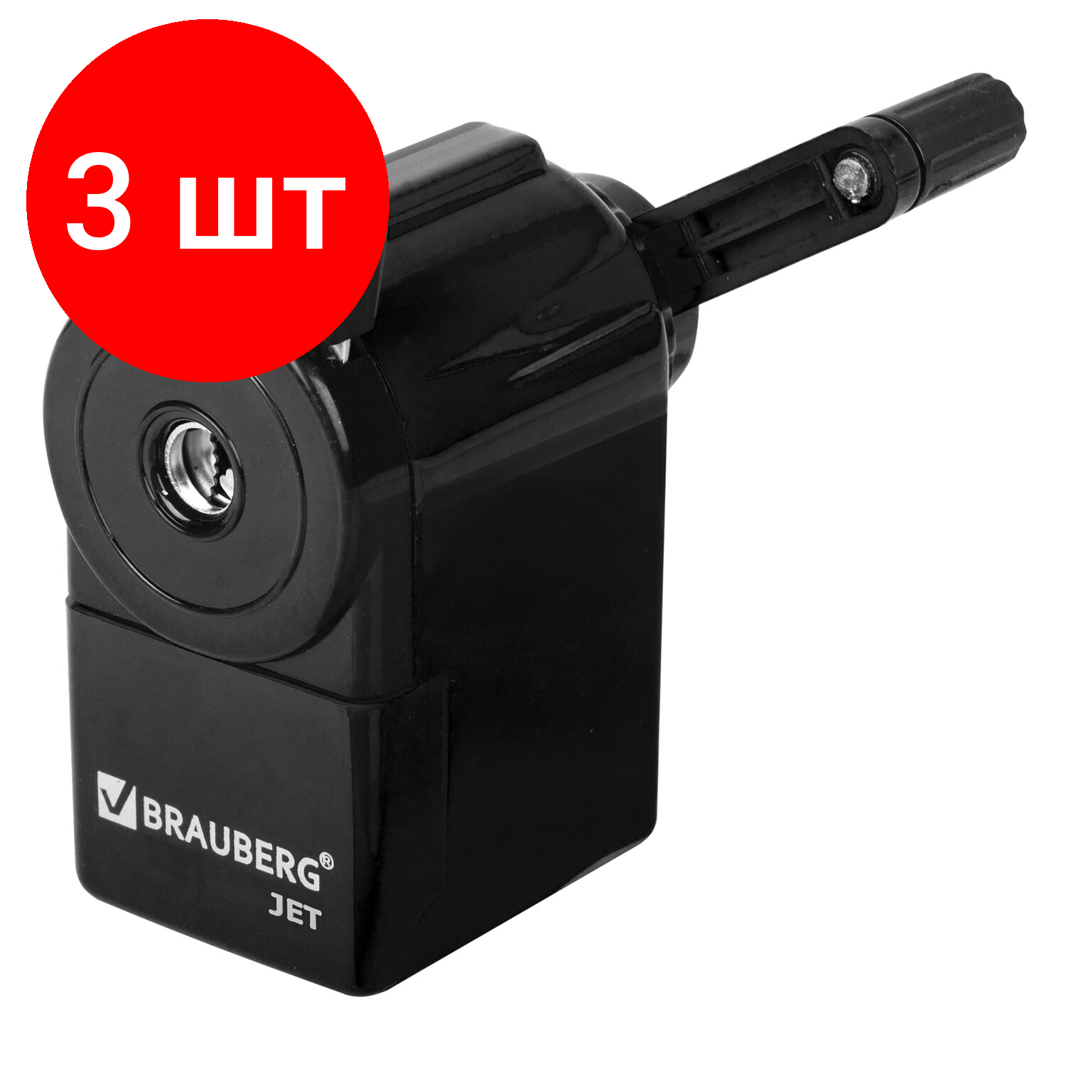 Комплект 3 шт, Точилка механическая BRAUBERG "JET", металлический механизм, корпус черный, 229566