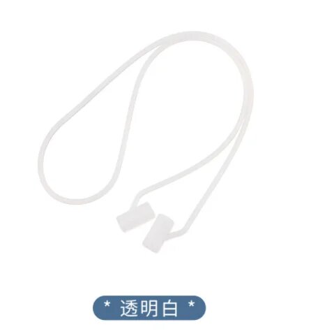 Силиконовый шнур для очков белый
