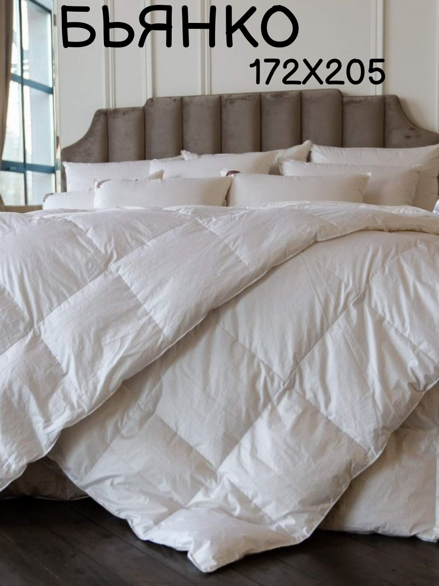 Одеяло кассетного типа легкое 172х205 - Belashoff / бьянко / гусиный пух / ОПБ5Л