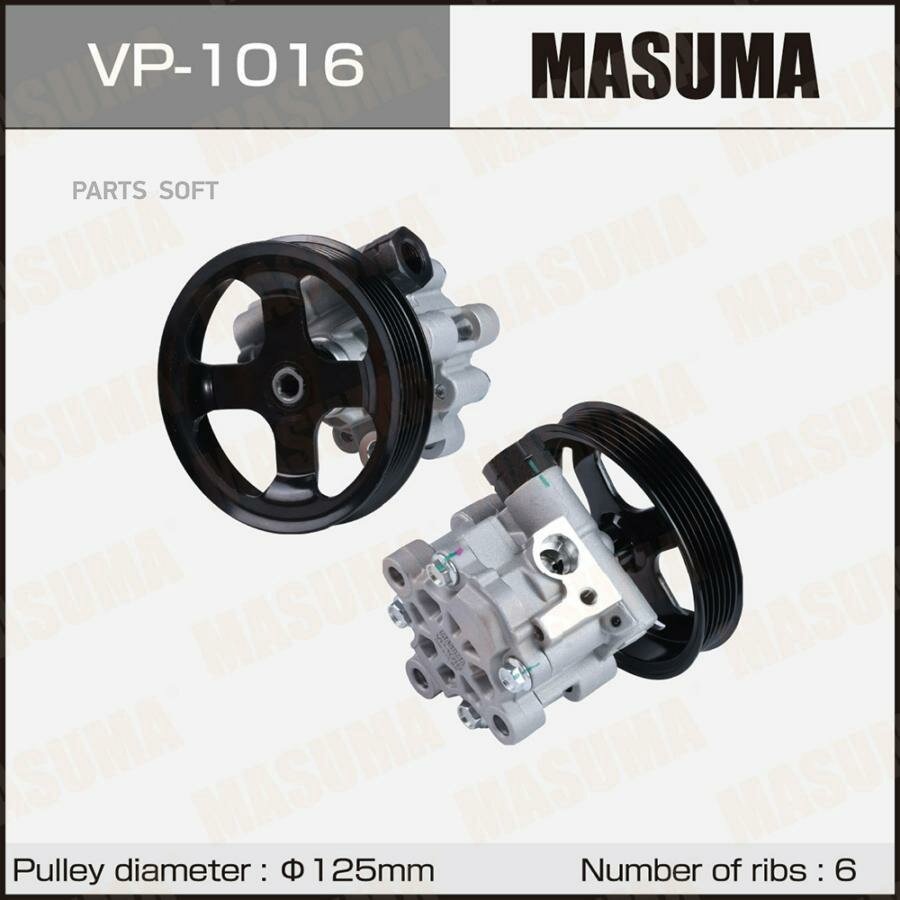 VP1016 MASUMA Насос гидроусилителя руля (ГУР) MASUMA, TUNDRA / UCK51L, UCK56L / 2UZFE