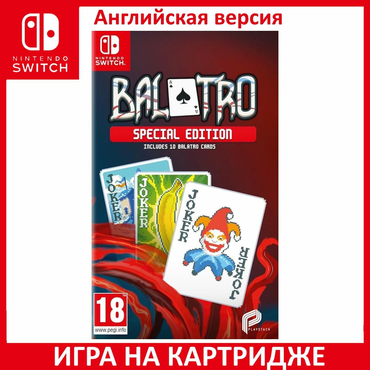 Игра Balatro Специальное издание (Special Edition) Switch Картридж на Nintendo Switch Английская версия