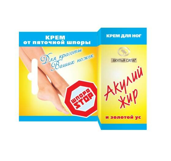 Акулий жир и золотой ус крем для ног 20 мл