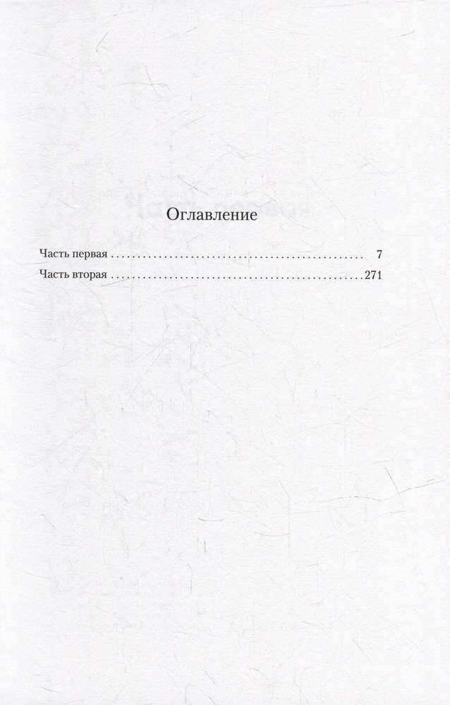 Дом Кёко — фото 1