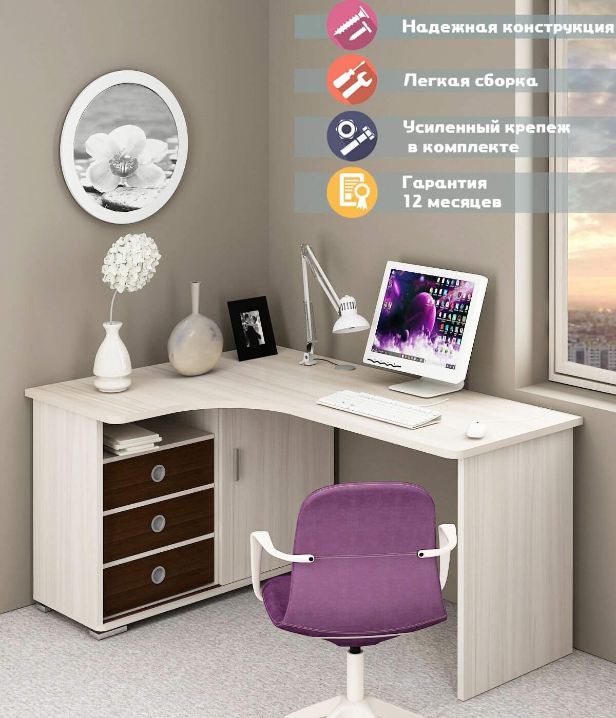 Стол компьютерный Мэрдэс СР-165С КВК-ЛЕВ Карамель/Венге/Карамель, угловой, с ящиками, ЛДСП