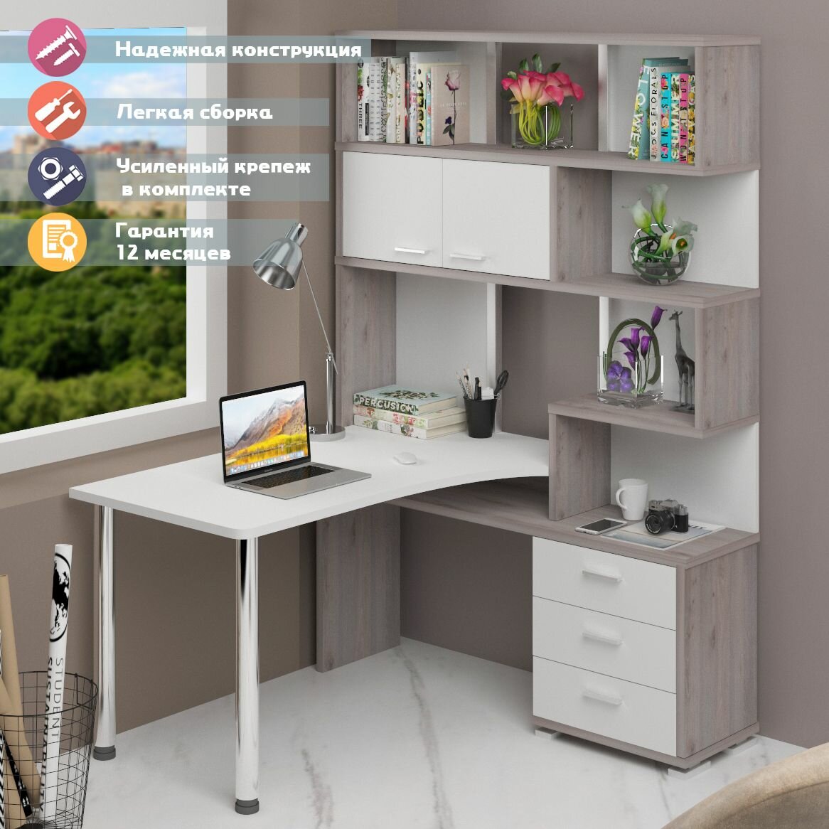 Стол компьютерный Мэрдэс СР-420/130 нбебе-прав Нельсон/Белый/Белый, угловой, с ящиками, с полками, 130 х 130 х 199 см