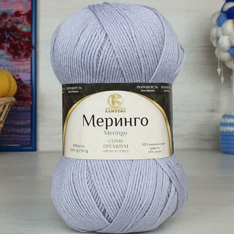 Пряжа Камтекс меринго 106 жемчужный (5 мотков)