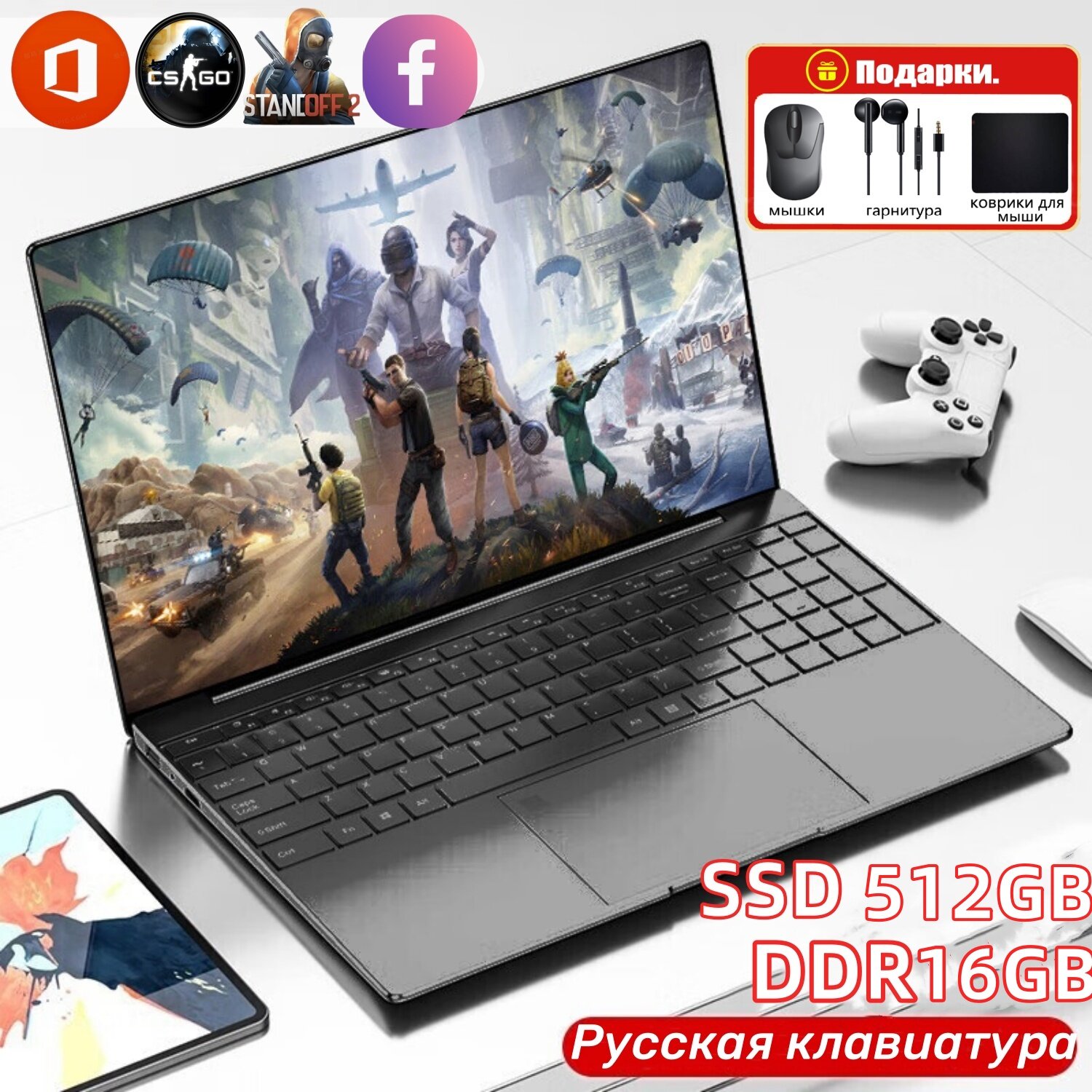 Игровой Ноутбук N95, SSD 512ГБ, 16ГБ RAM, подсветка клавиатуры, экран 15.6"
