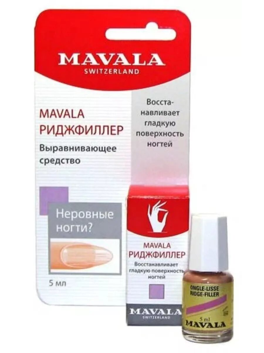 Средство для выравнивания ногтей блистер (Риджифиллер), 5мл.