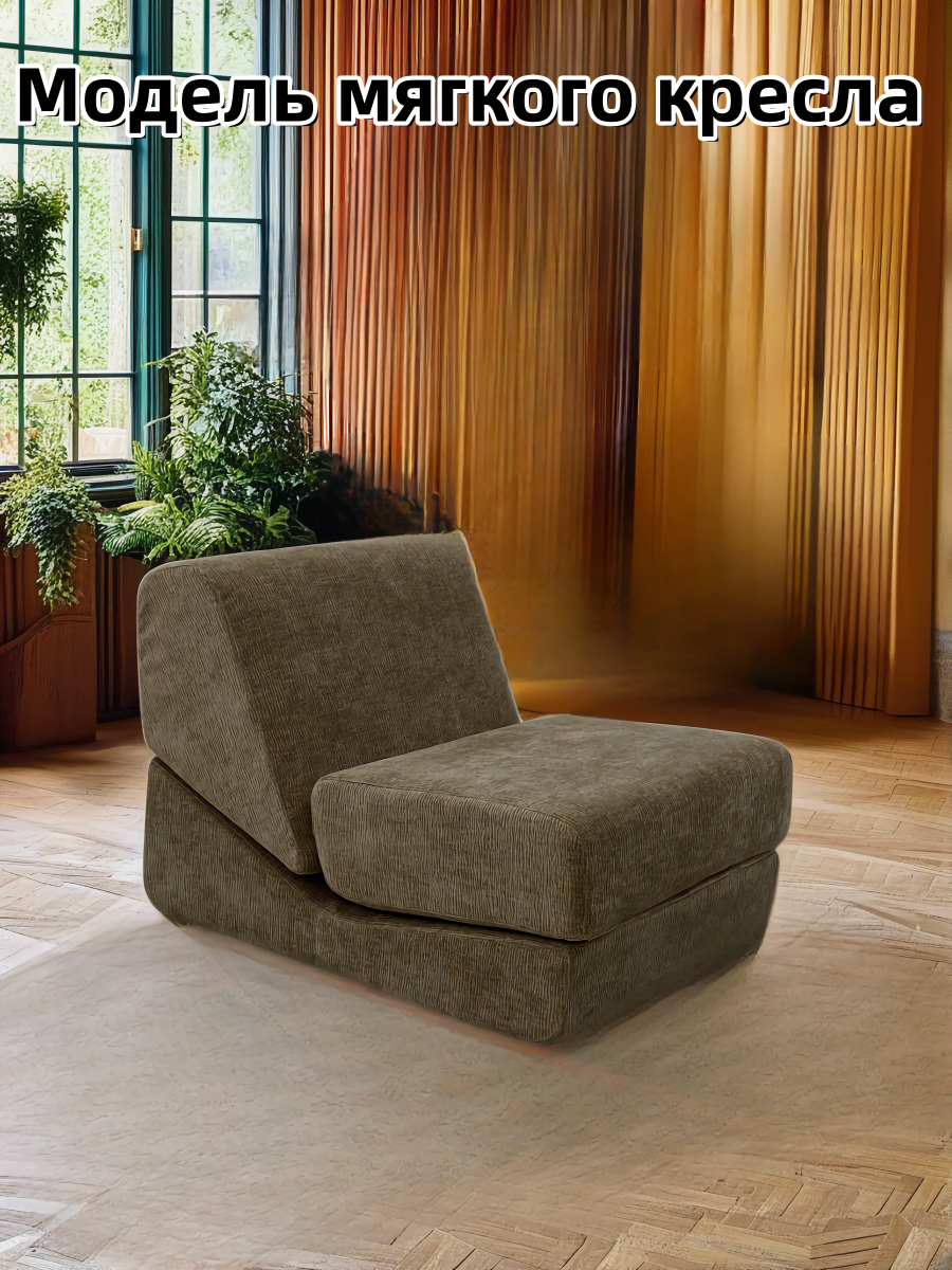 Диван "RY-DRW", вельветовый, складной, современный минимализм, оливковый