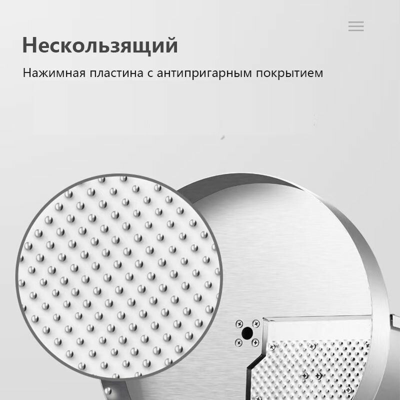 Фрукто-овощерезка — фото 1