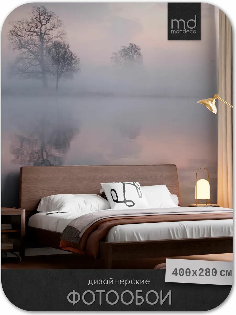 Фотообои Туман 400х280 флизелиновые Mondeco