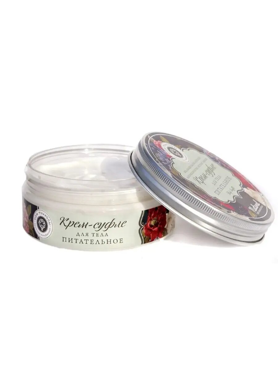 Крем суфле для тела Питательное натуральное 150 г
