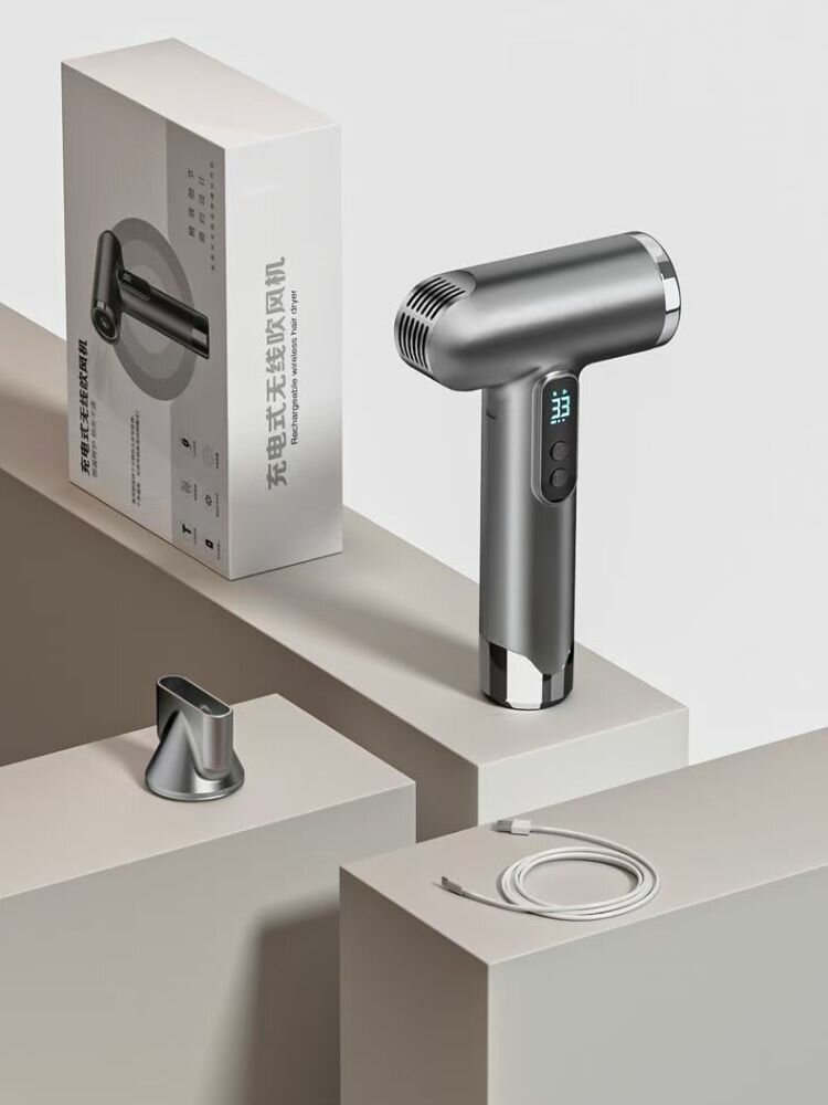 Фен для волос беспроводной，Аккумулятор емкостью 15 600 мАч 200 Вт, скоростей 3, кол-во насадок 1, темно-серый, белый