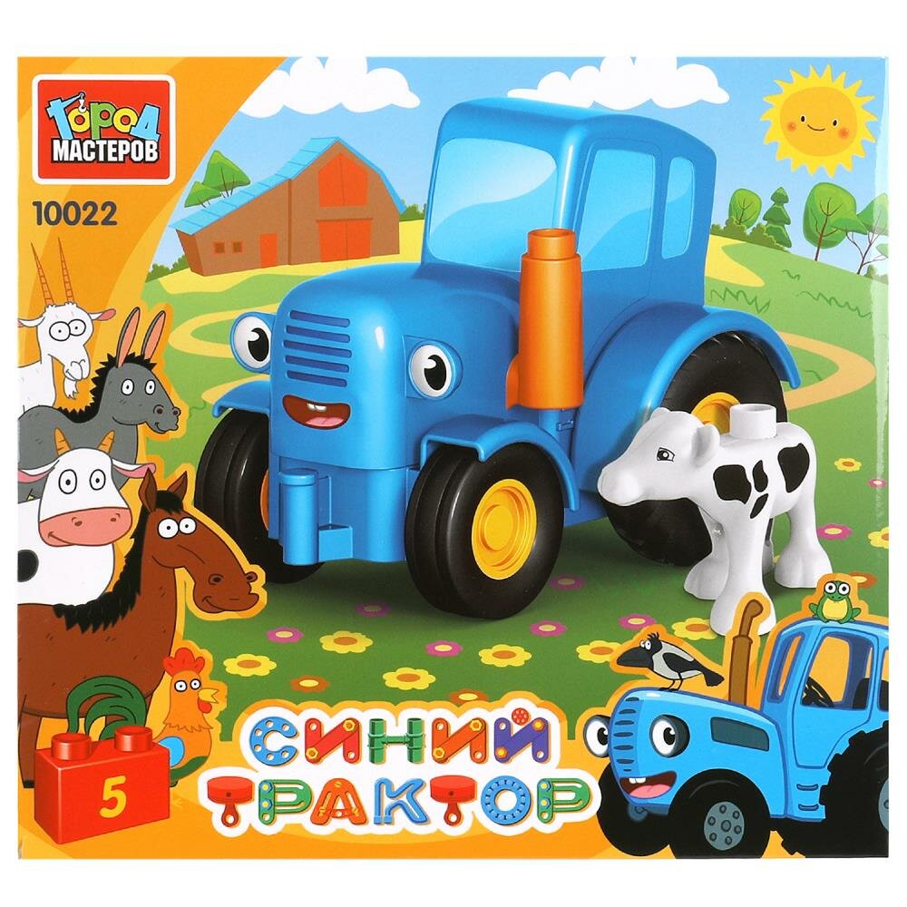 Город мастеров Конструктор Синий Трактор с коровой, Большие кубики 5 деталей 10022-GК с 3 лет