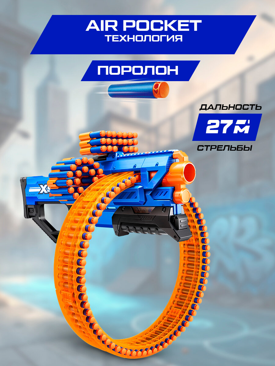 Игрушечное оружие — фото 1