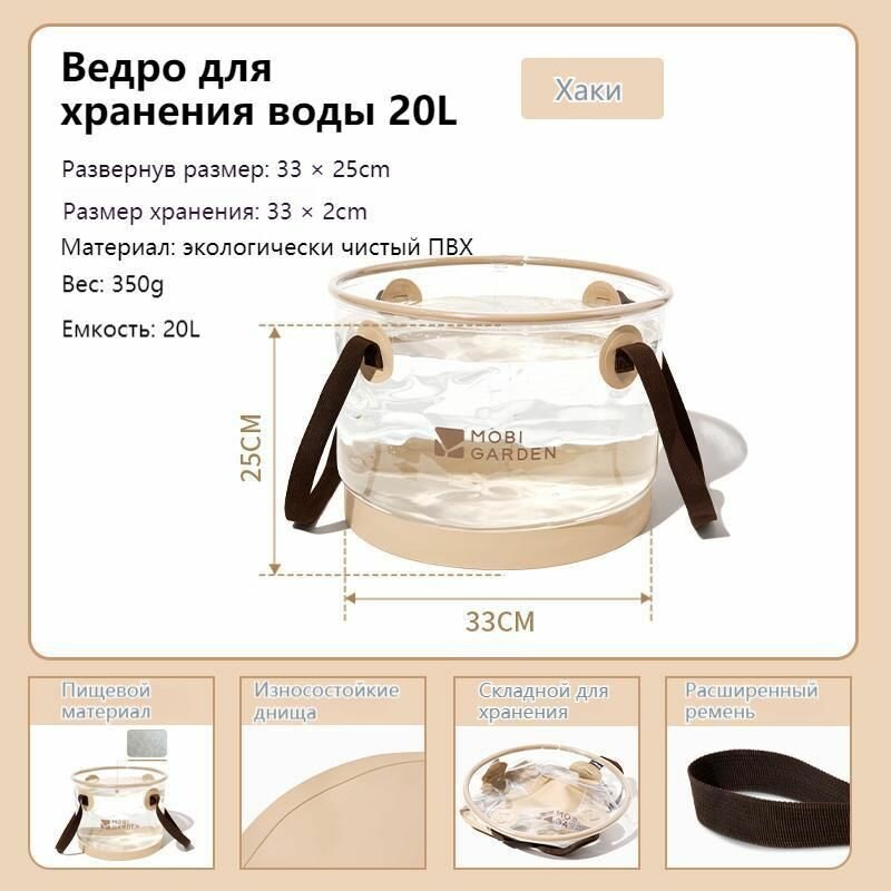 Mobi Garden Многоцелевые сумки NX23690002