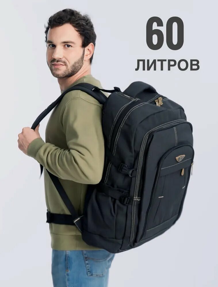 Рюкзак оксфорд, мужской, с отделением для ноутбука, черный, 60 л