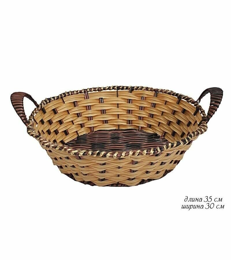 Корзина 35см 1 шт.