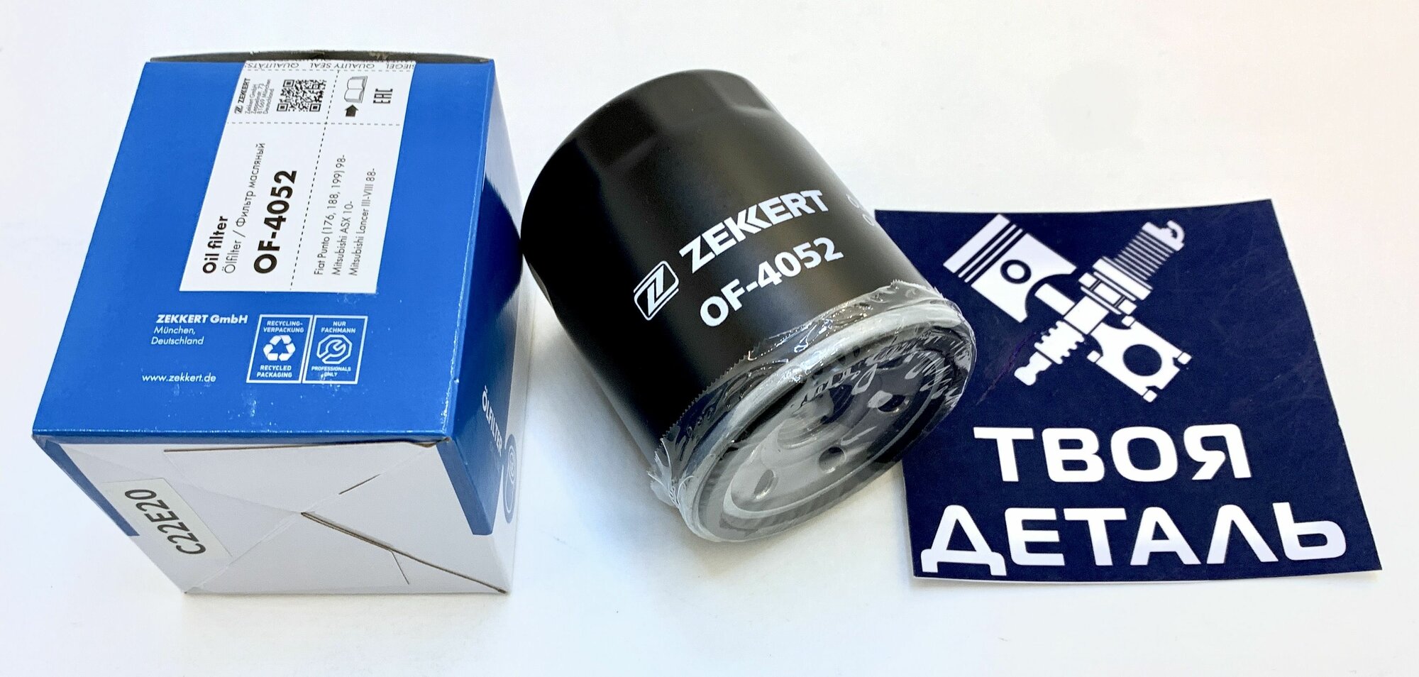 Фильтр масляный на MITSUBISHI Lancer / Outlander / Albea / Santa Fe III / Sorento