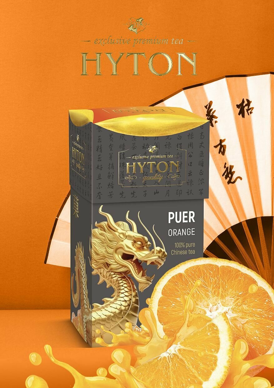 HYTON чай листовой, Китайский, черный Пуэр с кусочками Апельсина 90г