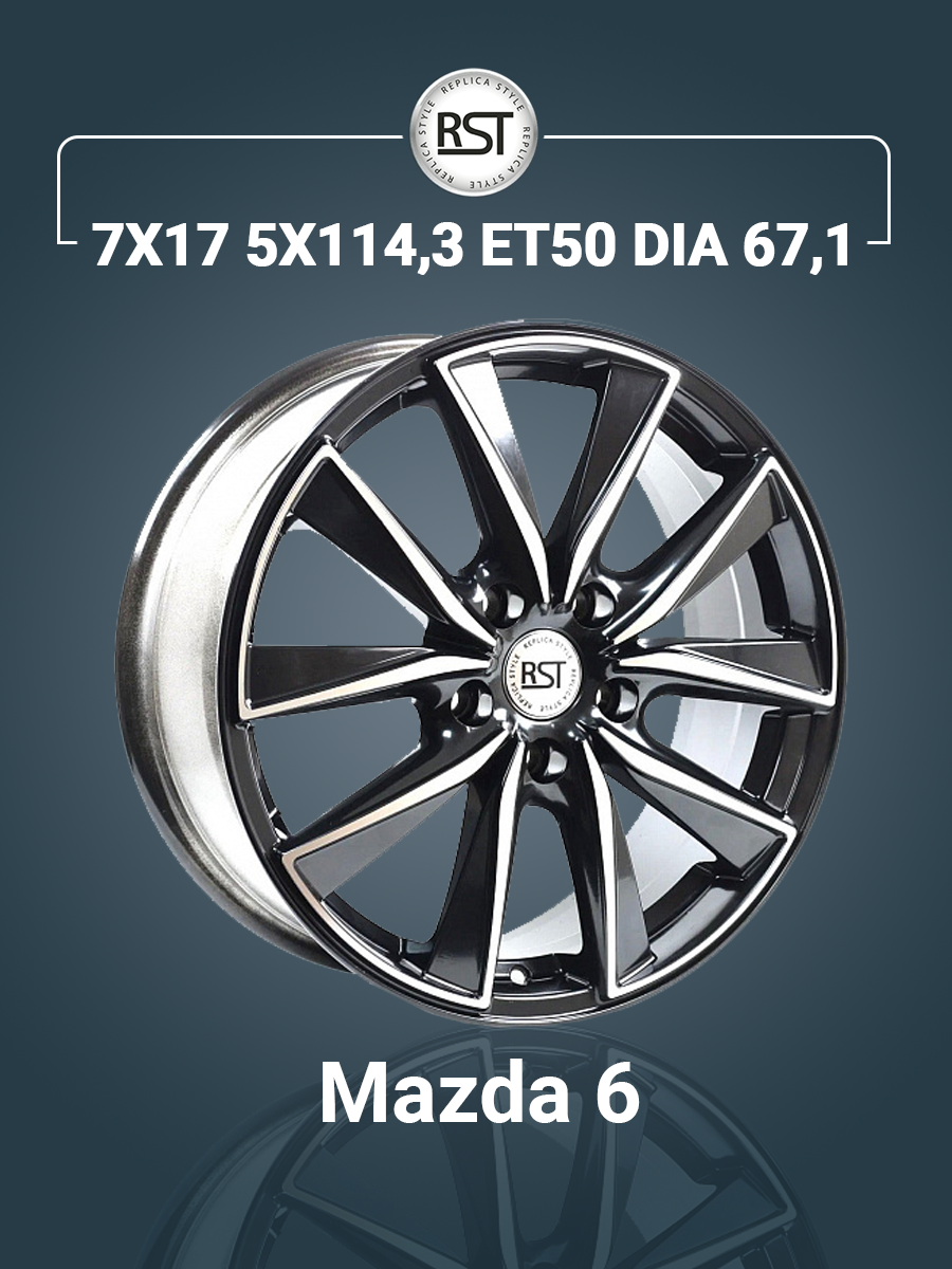 Диск автомобильный RST R057 Mazda 6 7x17 5x114,3 ET50 67,1 BD
