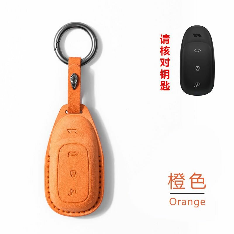 Чехол для автомобильного брелка Li Auto оранжевый Чехол для автомобильного брелка