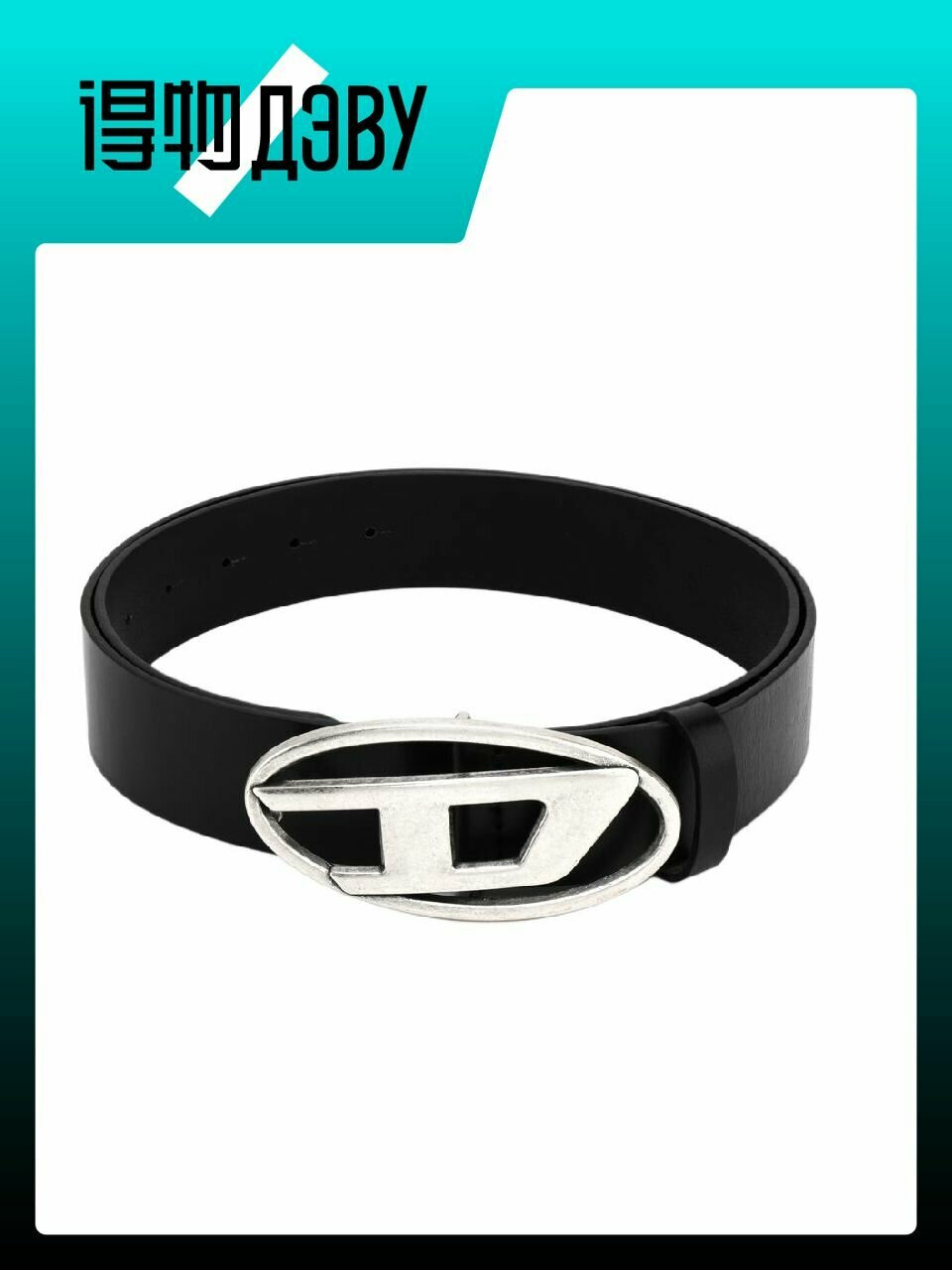 DIESEL B 1DR D Buckle Belt 105