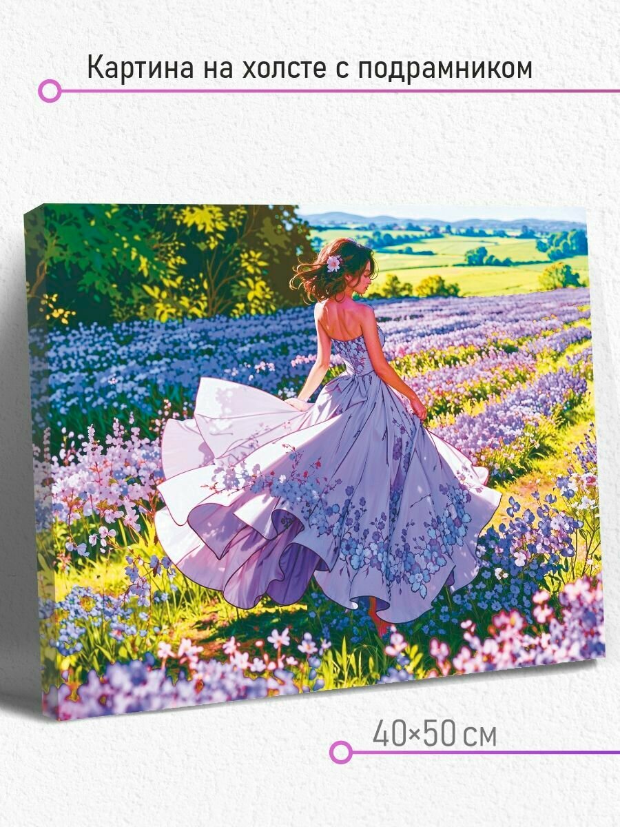 Картина на холсте на подрамнике 40х50 см. Девушка, парень, любовь, страсть. " Девушка на поле лаванды", арт. 6354/