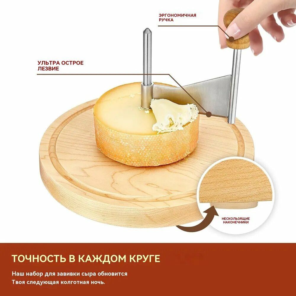 Сырорезка для сыра — фото 1