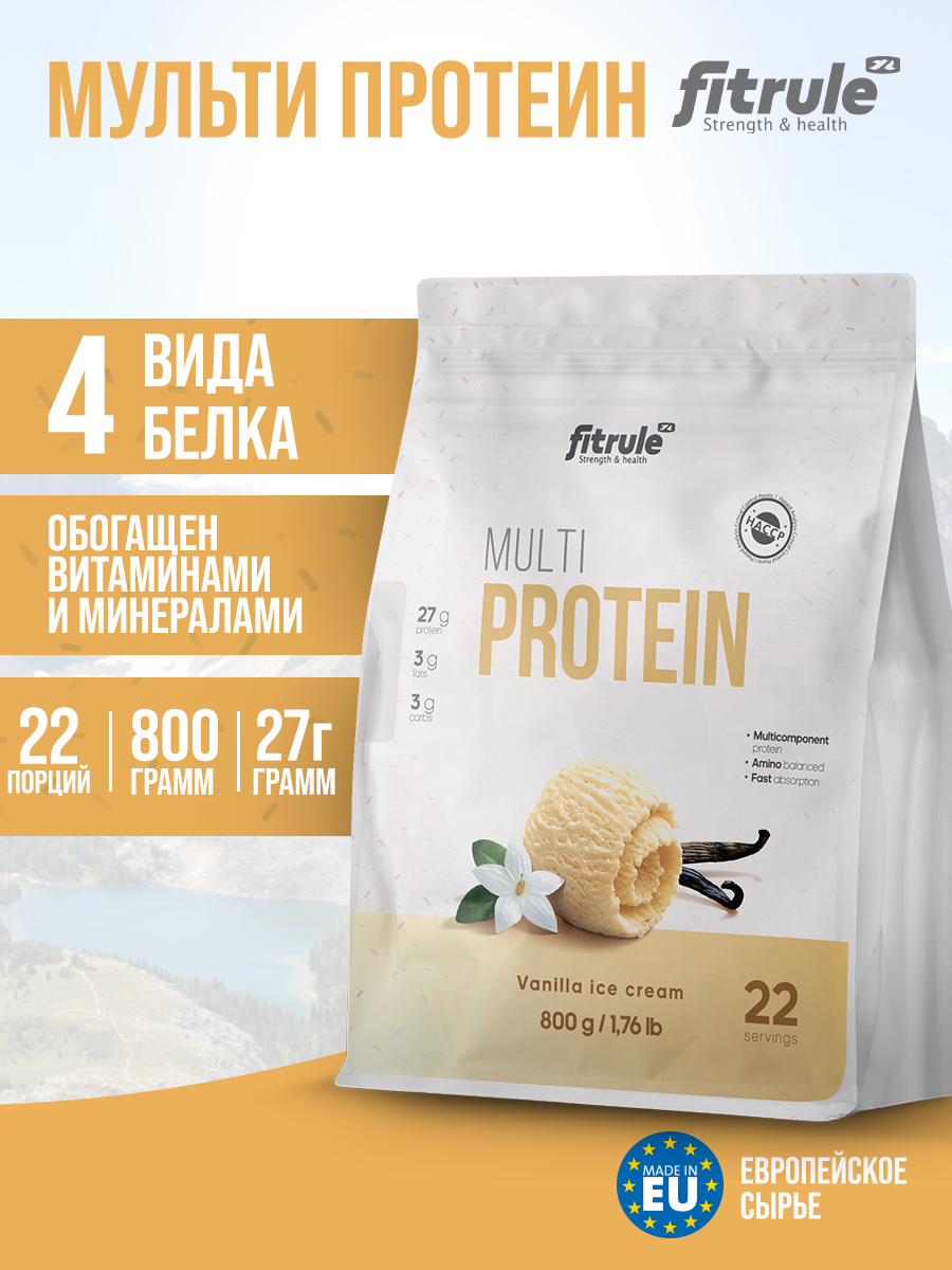 Многокомпонентный протеин FitRule Multi Protein Ванильный вкус, 800 грамм