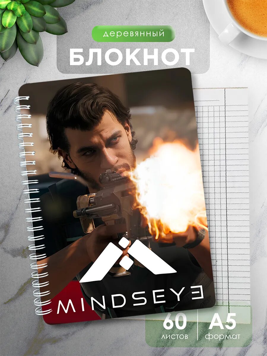 Блокнот деревянный Wood-Book, а5, с принтом MindsEye в подарок
