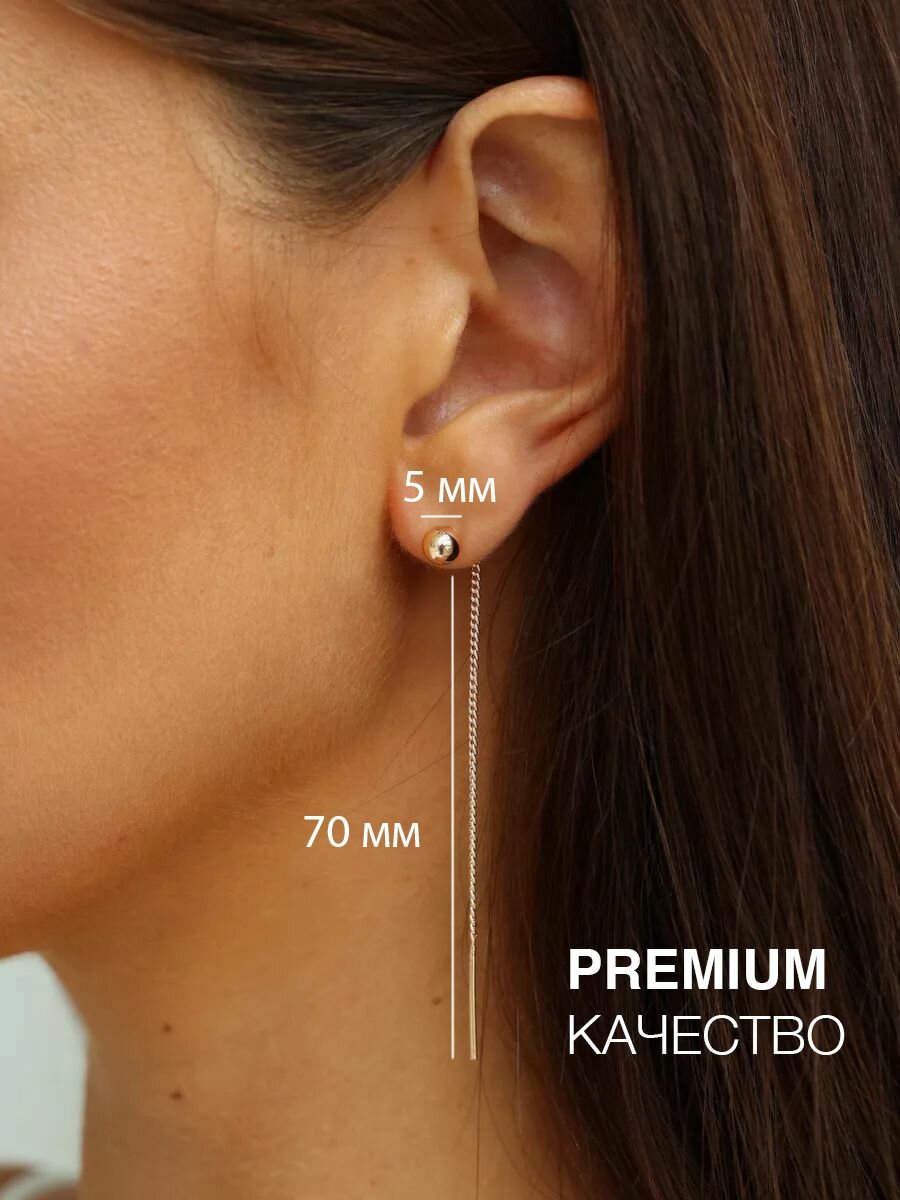 Серьги цепочки, фианит