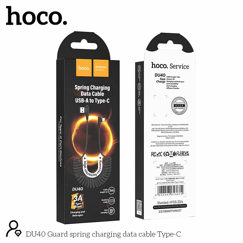 Кабель зарядки и передачи данных HOCO DU40 USB-A to TYPE-C