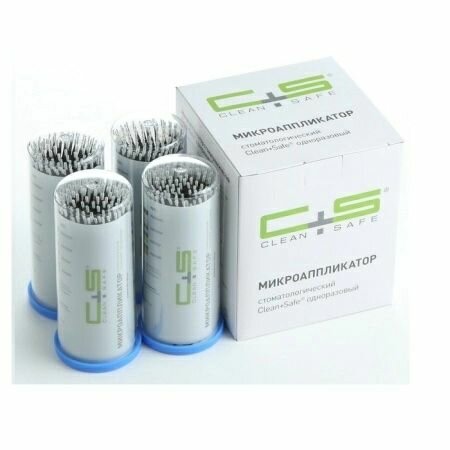 Аппликаторы (X-Slim) Clean + Safe. (черные 4 тубы х 100 шт)