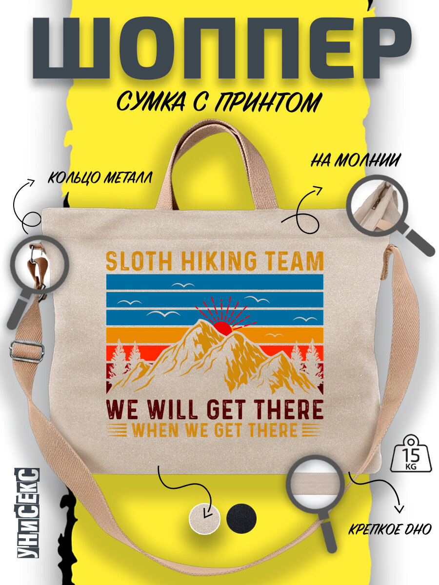 Сумка  шоппер y2k через плечо горы лес hiking team