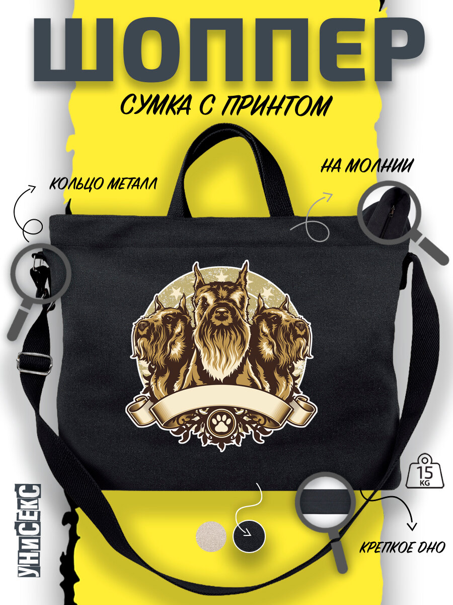 Сумка  шоппер y2k через плечо шоппер y2k