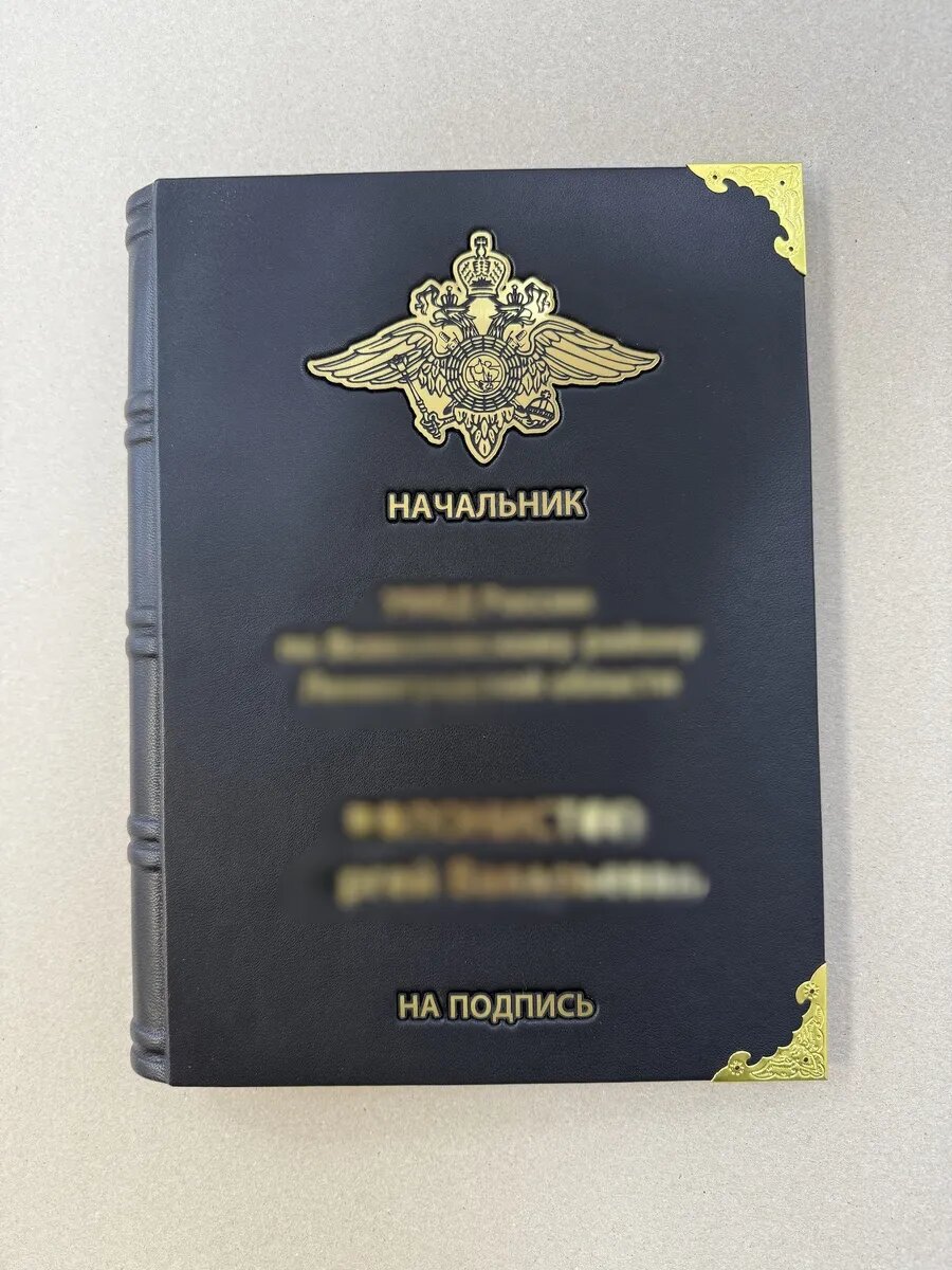 Папка на подпись (подарочная кожаная)