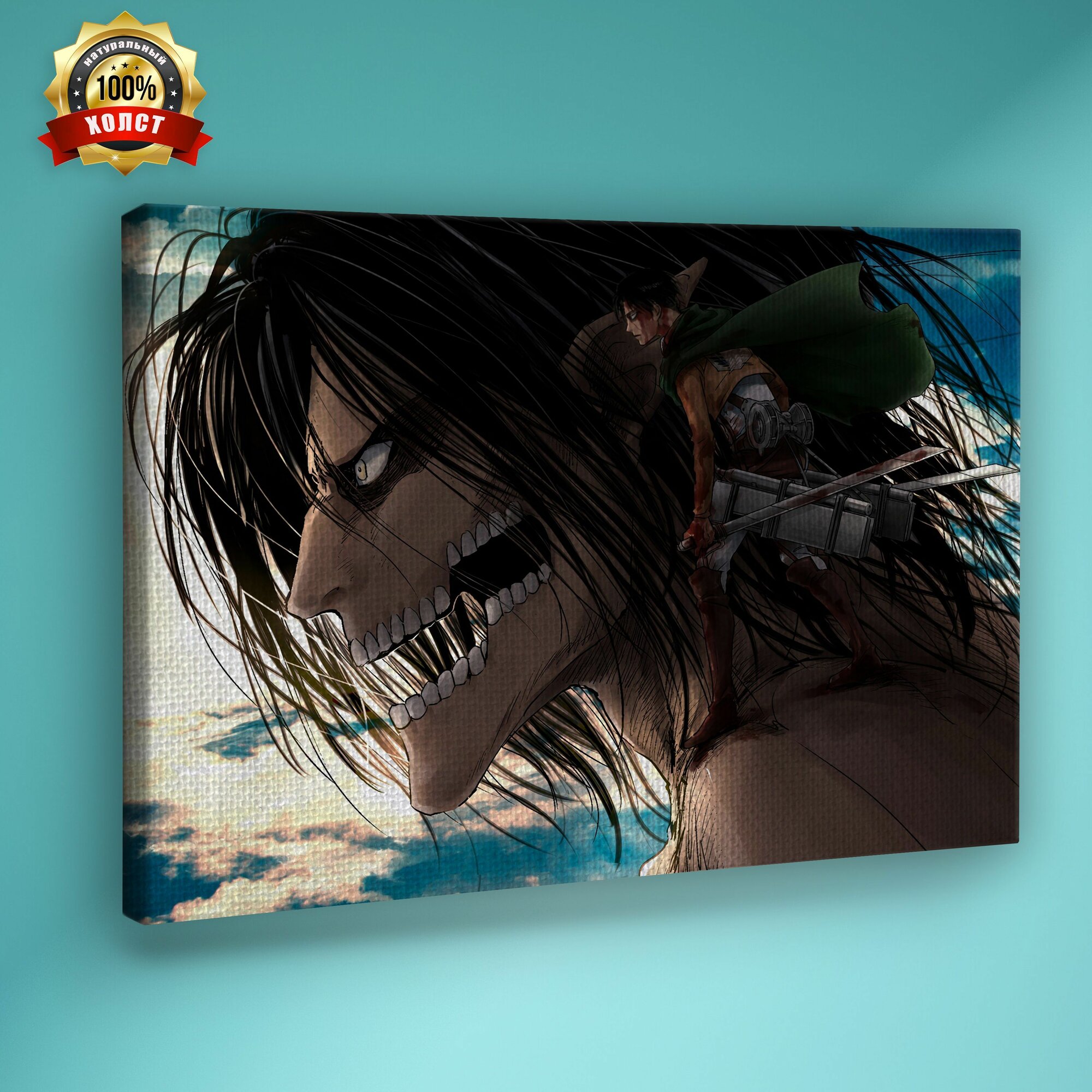 Картина Аниме 60*40
